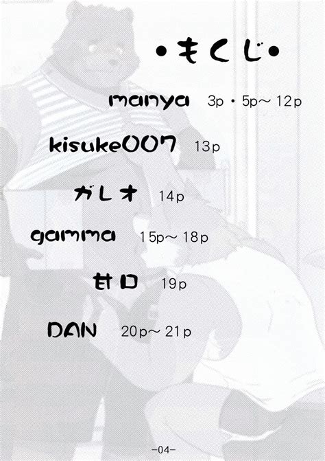 Leo Factory Manya Ecchi Na Hon 1 Eng Myreadingmanga