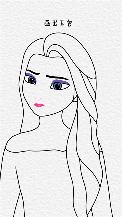 儿童简笔画小公主艾莎图文怎么画（热门17张） 简笔画图片大全