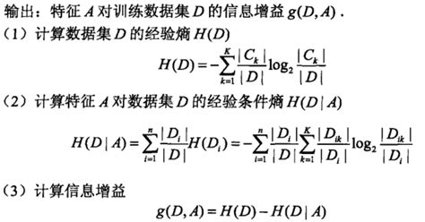 随机森林分类（random Forest Classification） Kevintu 博客园