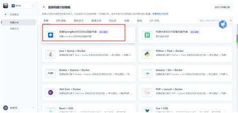 腾讯coding的jenkins部署步骤jenkins部署coding项目 Csdn博客 腾讯coding的jenkins部署步骤jenkins部署coding项目 Csdn博客