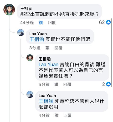 台灣青年鋼琴家楊堤安開「最後直播」後墜亡 冷血網民：「趕快跳」 星島日報