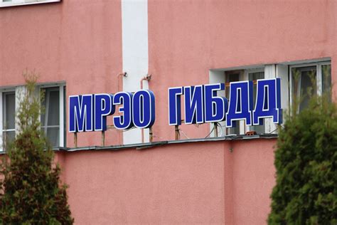 В Пензенской области опубликован график работы МРЭО ГИБДД в праздники