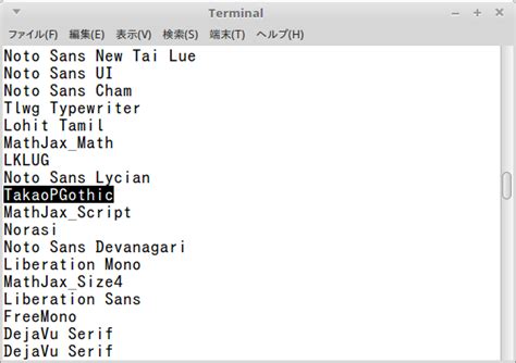 Pythonのmatplotlibグラフで日本語文字化けを解消する方法 非it企業に勤める中年サラリーマンのit日記