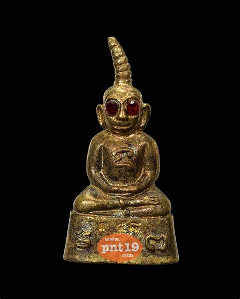 งั่งตาแดง ร่ำรวยมหาเสน่ห์ ตะปูสังฆวานร แยกชุดกรรมการ ไม่มีกล่อง ปี 2561 หลวงพ่อเมียน วัดจะ