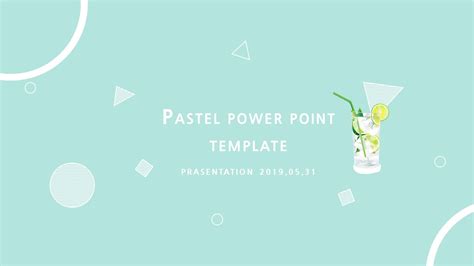 003 심플한 파스텔 피피티 템플릿