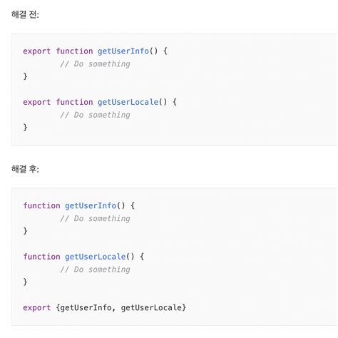 Typescript Typeerror Webpack Imported Module Is Not A Function 해결