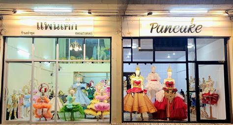 เช่าชุดดรัมเยอร์และชุดไทยเด็ก เช่าชุดออนไลน์ By ชุดไทยเด็กบ้านน้องน้ำเพชร เช่าชุดดรัมเยอร์