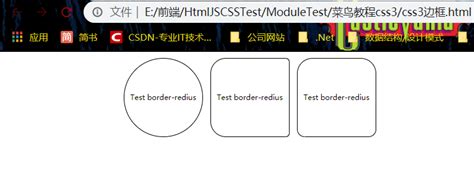 菜鸟教程学习笔记css 阿里云