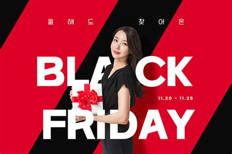 쇼핑할인해택블랙프라이데이 그래픽합성 편집 이미지 유토이미지 상세페이지 베이직샵 그래픽 22188912