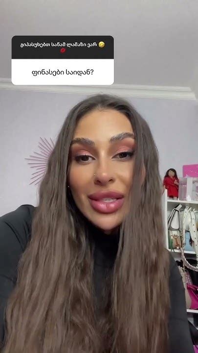 სალომე კაპანაძე Youtube