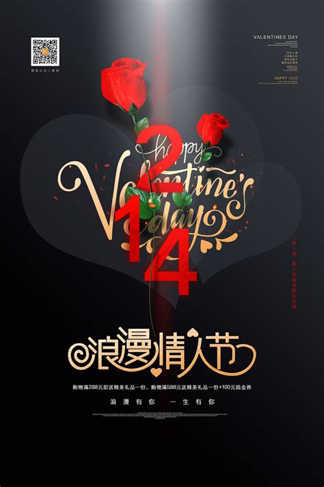 【214】图片214素材下载第2页 包图网