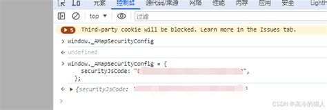 记一次高德jsapi调用失效的问题解决高德地图api调用失败 Csdn博客