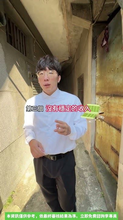 欠錢不還的後果很嚴重 Youtube