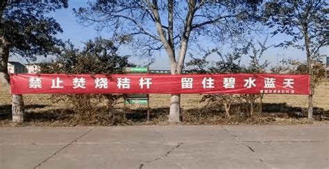 同创文明典范城丨“秸”尽全力，守护“常福蓝”！秸秆巡查工作