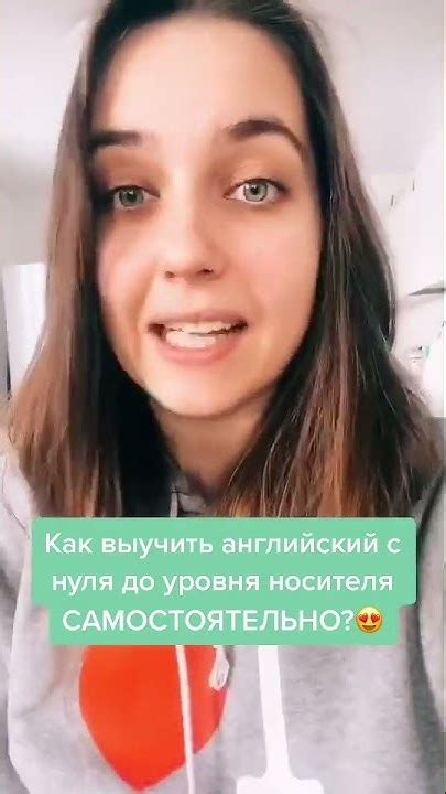 Как САМОСТОЯТЕЛЬНО выучить английский с нуля до уровня носителя Youtube