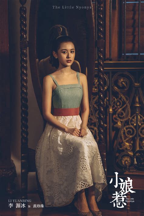 小娘惹 高清图片，堆糖，美图壁纸兴趣社区