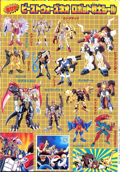 Maximales Y Predacons Transformers Art Transformers Toys Transformers