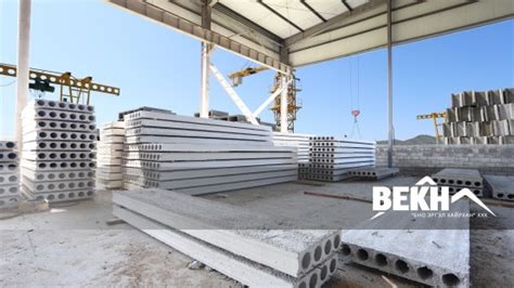 Хучилтын нүхтэй хавтан Био Эргэл Хайрхан ххк