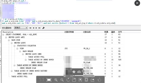 如果sql执行过慢，应该怎么通过执行计划分析问题原因？sqlserver怎么通过sql的执行计划进行排查性能问题 Csdn博客