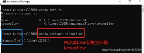 命令行第二篇 Anaconda Prompt 命令提示符在命令行输入conda Version Csdn博客