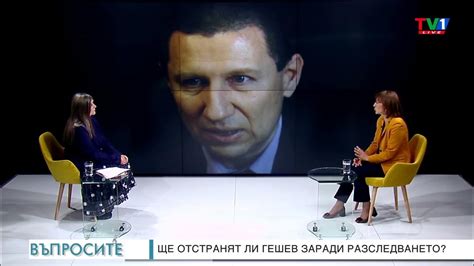 Разговор със съдия Атанаска Дишева от етичната комисия на ВСС 10 5 2023 г Youtube