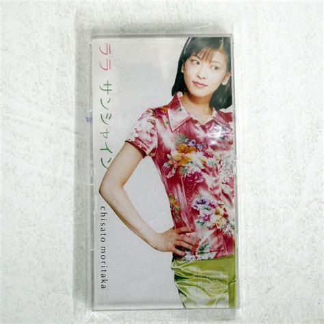 【やや傷や汚れあり】森高千里 ララ・サンシャイン One Up Music Inc Epda29 8cmcdの落札情報詳細 ヤフオク落札
