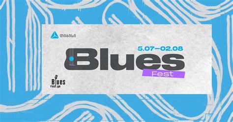 თიბისი X ლაგოდეხის ბლუზ ფესტივალი წინ დაუვიწყარი ივლისი და