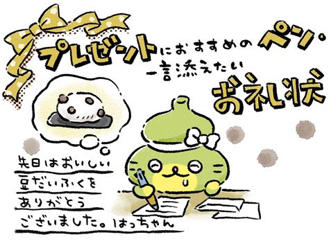 検索結果 みんなの経営応援通信
