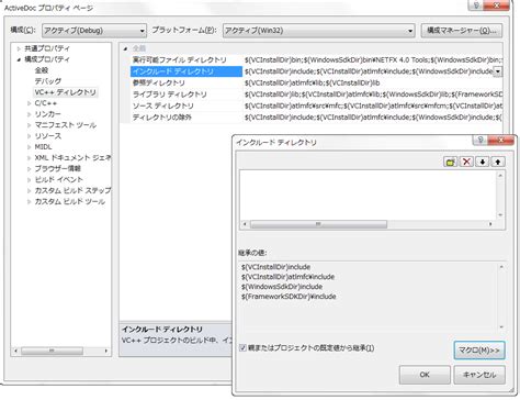 Visual Studio プロジェクトファイルのインポート Understand Blog