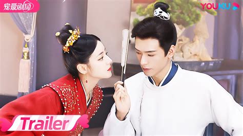 Engsubtrailer The Legend Of Anle