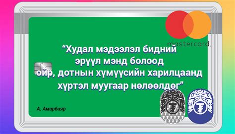 Эшлэл Хөрвөх чадвар сайтай бол удаан хугацаанд АМЖИЛТТАЙ байж чадна