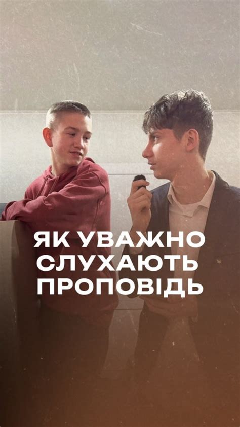 Церква «Благодать Христа м Хмельницький 🔥 Жити по Духу — це шлях перемоги над гріхом і