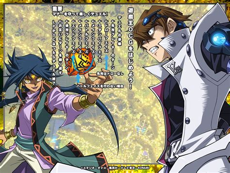 Yu Gi Oh The Dark Side Of Dimensions Image By Konami Zerochan Anime Image Board