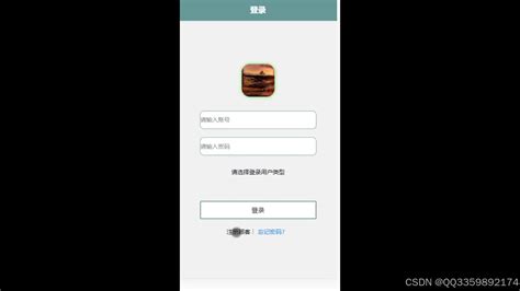 基于小程序鲜奶牛奶在线预订系统微信小程序项目（源码文档运行视频讲解视频）订奶源码小程序 Csdn博客
