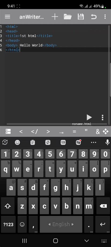 মোবাইলে Html Code 🛑 Hsc Ict Full Academic Programhsc23 Hsc24