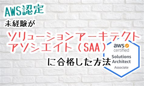 【使ってみた】serverless Frameworkでaws Lambdaを簡単にデプロイ！ くれとむdevblog
