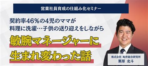 セミナー情報｜住宅業界コンサルティング 船井総合研究所