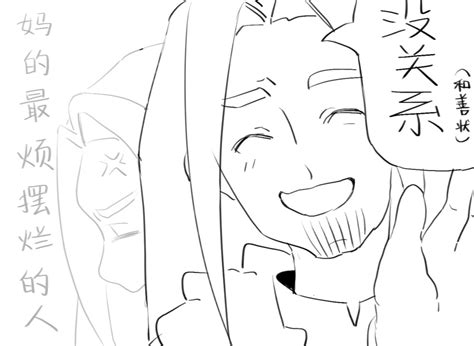 Safebooru 16personalities 1boy Beard Stubble Chinese Text Closed