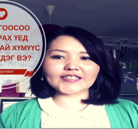 Зорилгоосоо шантрах гээд байх үед амжилттай хүмүүс юу хийдэг вэ Мэдээ мэдээлэл Монголын