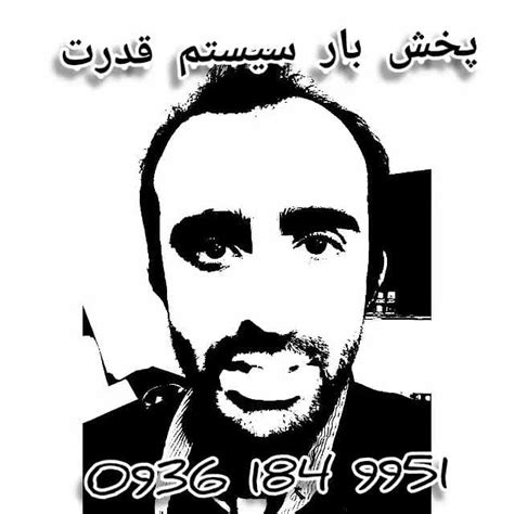 پخش بار سیستم های قدرت به روش دکتر عربعامری