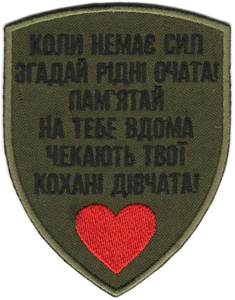 Ветерани ЗСУ тк Ndu нарукавна емблема купити в інтернет магазині Символіка