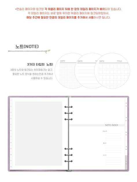 6공 스터디플래너 만년형 Purple