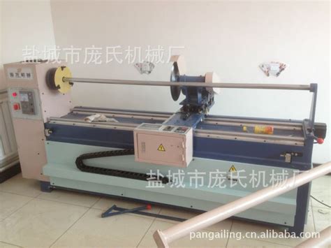 High Quality Fabric Binding Cutting Machine Supplier China Wholesale