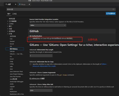 git弹出登陆弹窗的问题 SonnyZhang 博客园