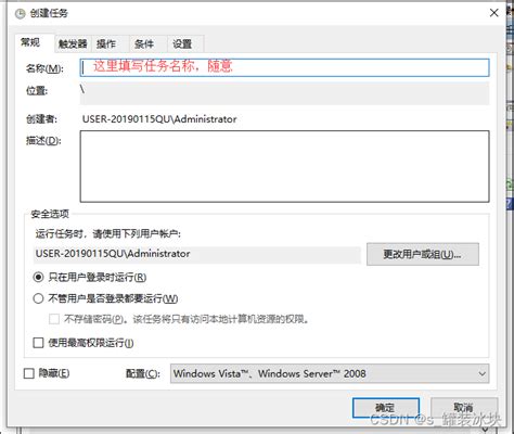 think php 5 定时任务 thinkphp5 定时任务 csdn博客