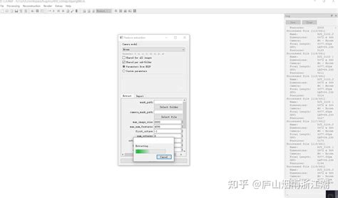 colmap安装和使用指南 知乎
