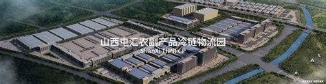 企业简介 山西屯汇