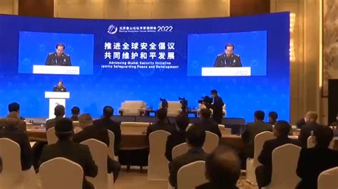 В Пекине провели вебинар Сяншаньского форума по безопасности Cgtn на русском