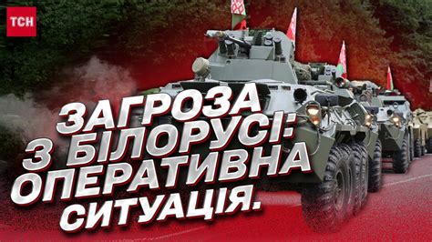 Білорусь готується до війни ВСЕ про загрозу з Півночі Сергій Грабський Youtube