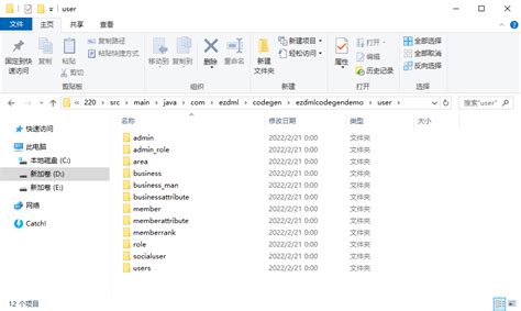 Ezdml批量生成spring Boot＋jpa＋swagger2＋lombok后端接口 Ezdml 数据建模